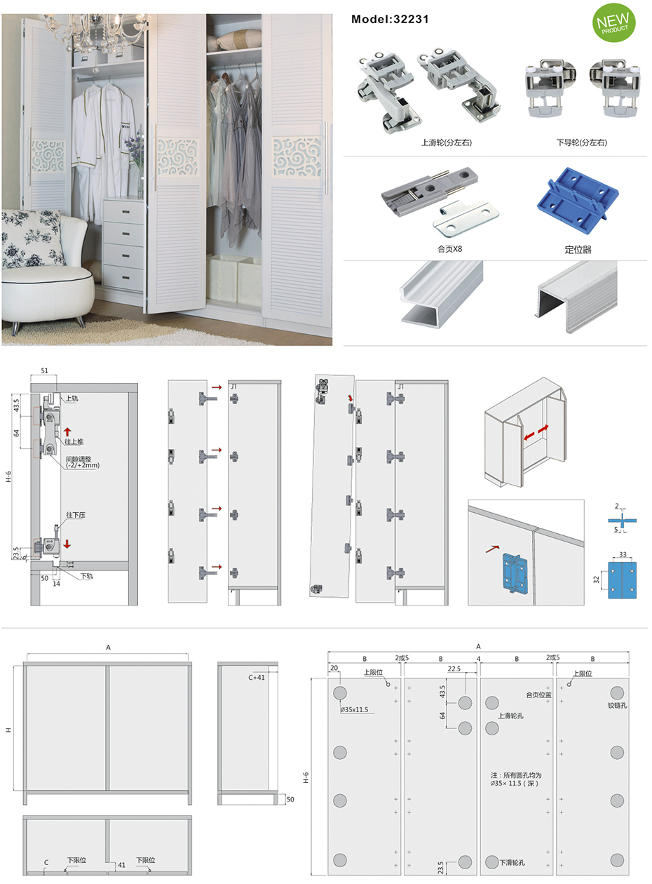 Sliding Door Fitting Series – Starino, VSV, DIX, Starlock – Malaysia ...